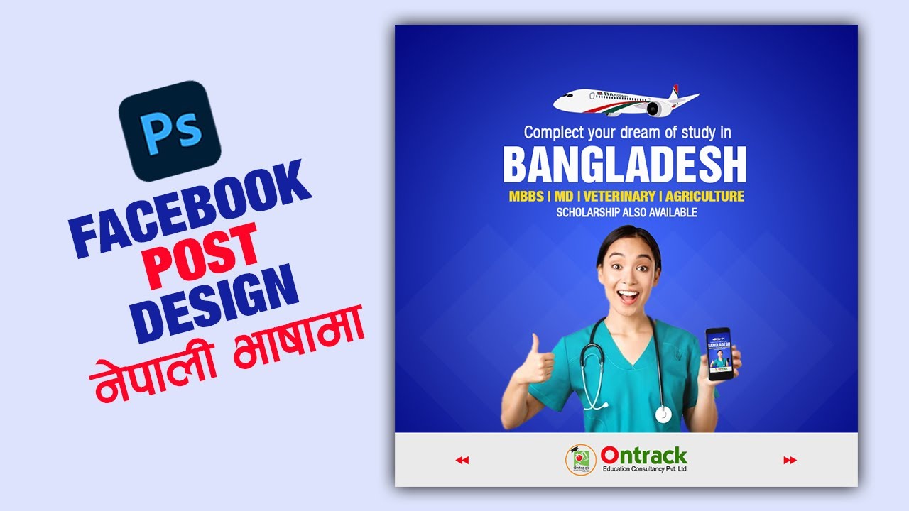 How To Design Facebook Post Banner Design In Nepali | Photoshop ...