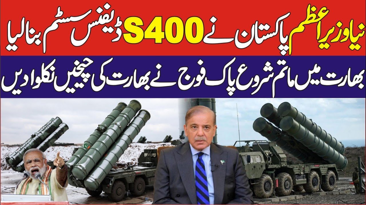 New PM!!Pakistan Show His New S400 Defense System - YouTube