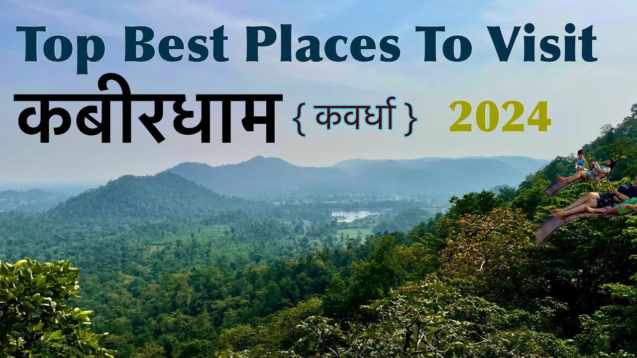 Top Best Places To Visit Kabirdham { Kawardha } Complete travel vlog ...