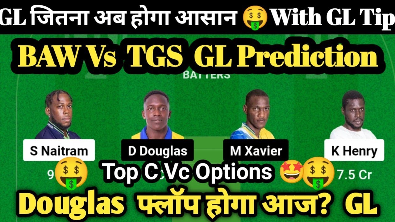 BAW Vs TGS Dream11 Prediction , BAW Vs TGS Dream11,BAW Vs TGS, ISLE T10 ...