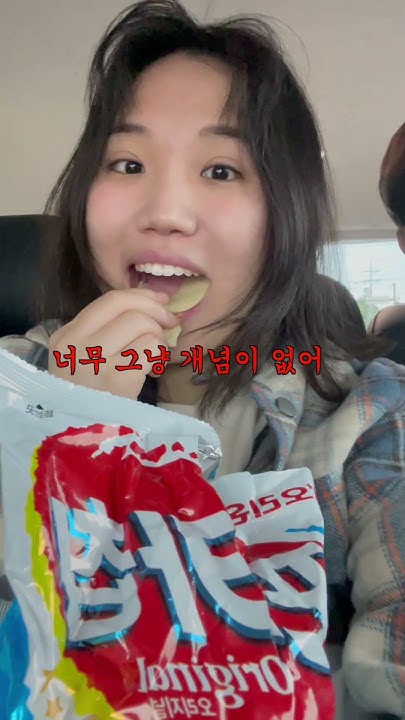차에서 과자 먹어서 아빠 개빡침 Youtube