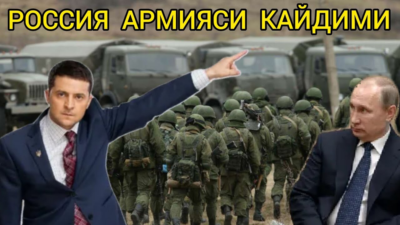 TEZKOR XABAR, ROSSIYA ARMIYASI QAYTADIMI, ROSSIYA VA UKRAINA URUSHI ...