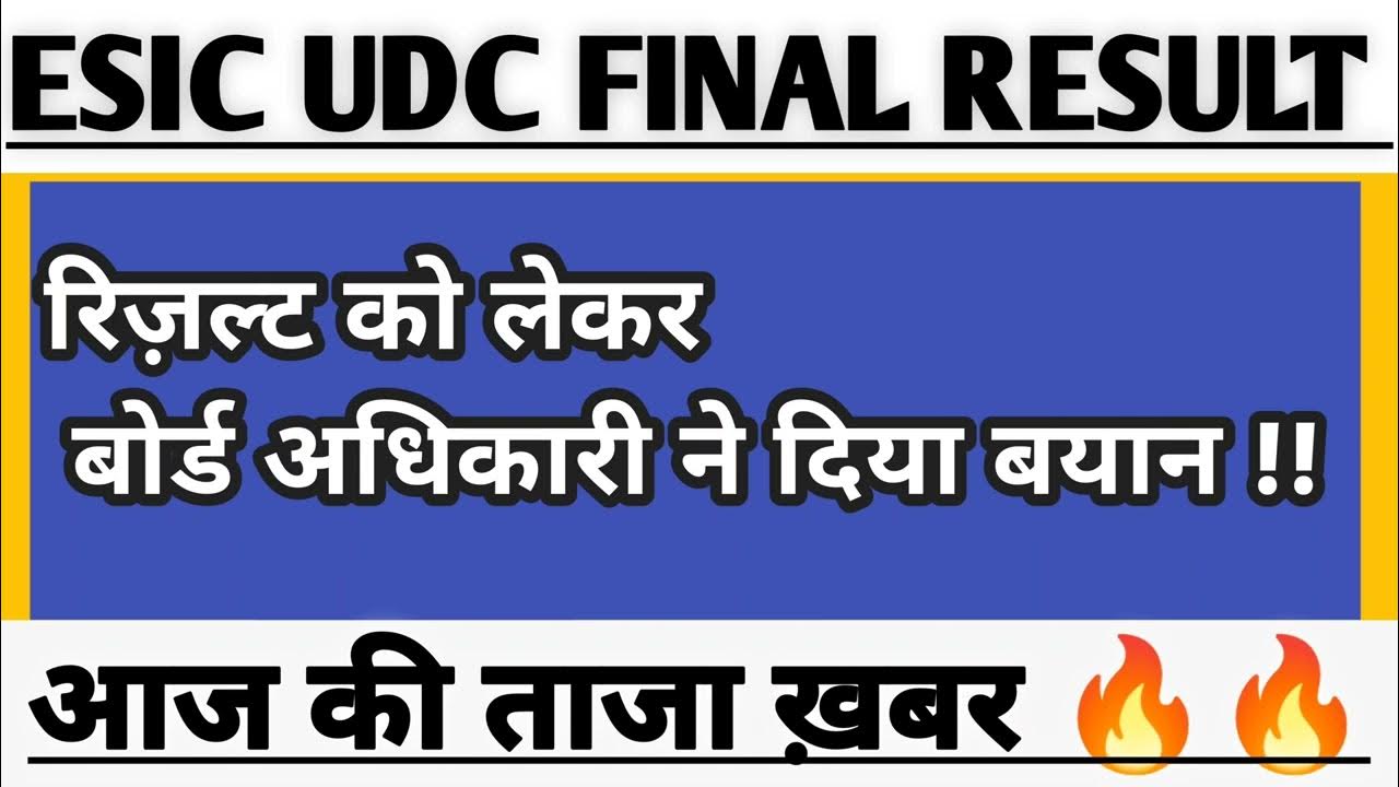 Esic Udc Final Result 2022/Esic Udc Result 2022/Esic Udc/Esic Udc Final Result/Esic Udc Cst ...
