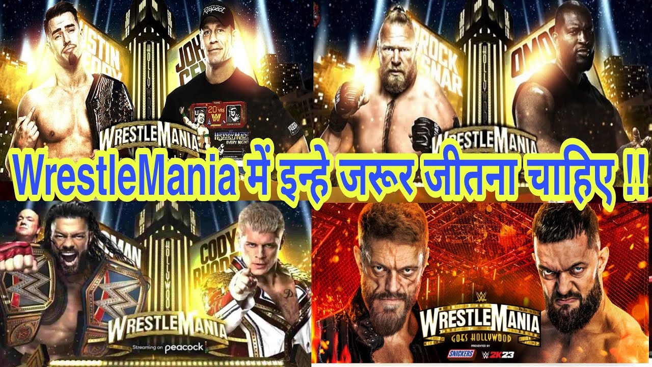 WWE WrestleMania 39 Match Winners | Brock Lesnar vs Omos WM 39 | Roman ...
