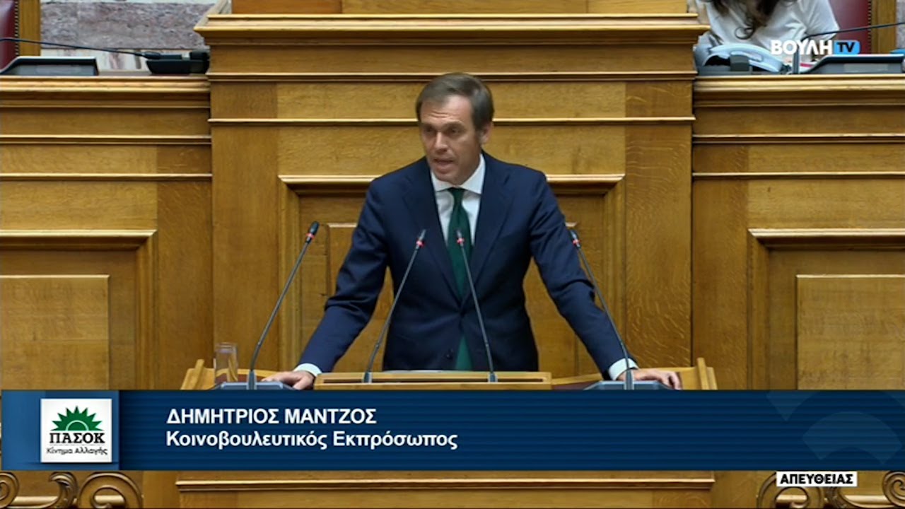 Ομιλία - Σ/Ν Ψηφιακής Διακυβέρνησης | 03.09.24 - YouTube