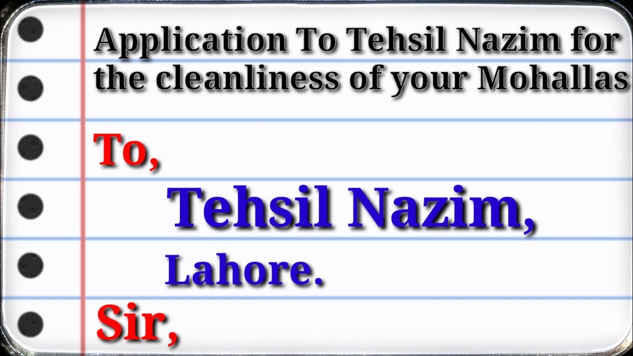Application to Thesil Nazim for the cleanliness of your Mohalla | Basic ...