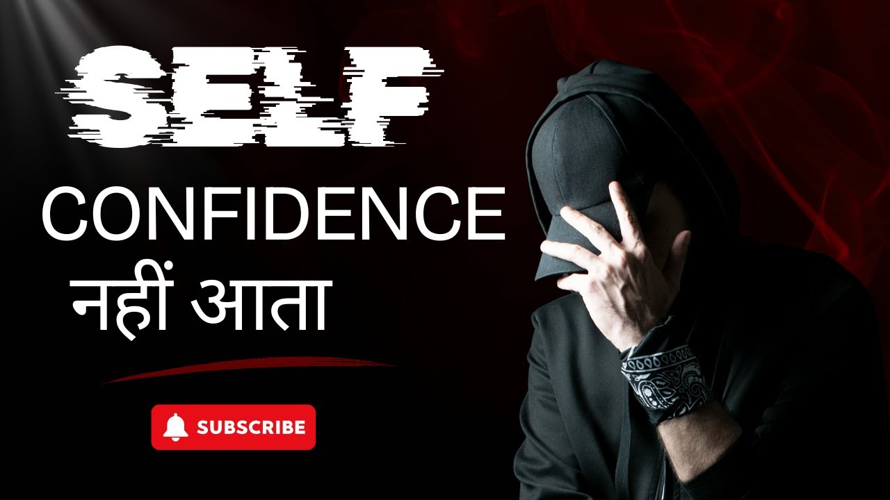 Video Banate Waqt Confidence Kaise Paye - YouTube