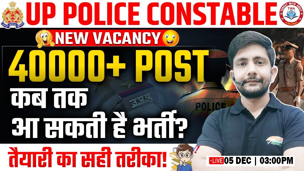 UP Police Constable New Vacancy 2025 | 40000+ POST, Best Study Plan ...