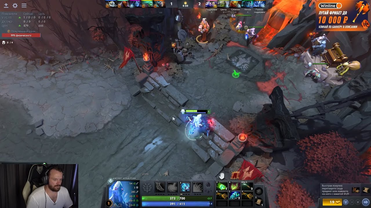 Dread 11.04.2023 | Dota 2 - DreamLeague S19 - HR vs Entity / OG vs Team ...