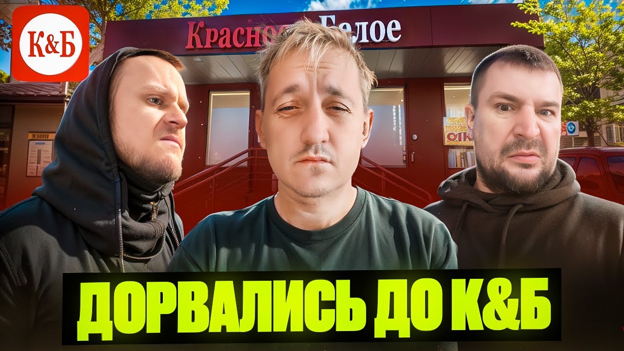 Дегустируем КБ пиво - YouTube