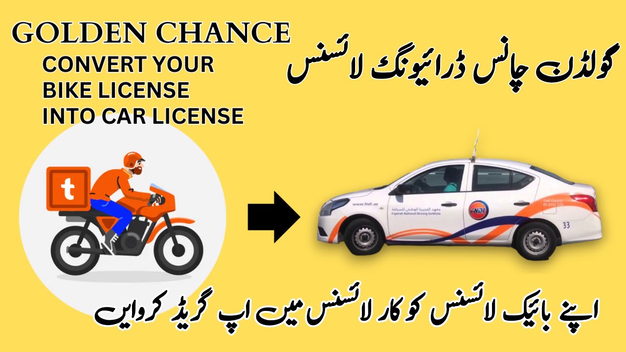 How to Convert Bike License into Car License | Golden Chance Driving ...
