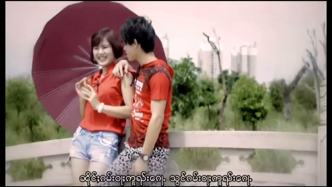 ဢမ်ႇၶႂ်ႈပဵၼ်ဢူၺ်းၵေႃႉ - Nong Hook (Official Music Video) - YouTube