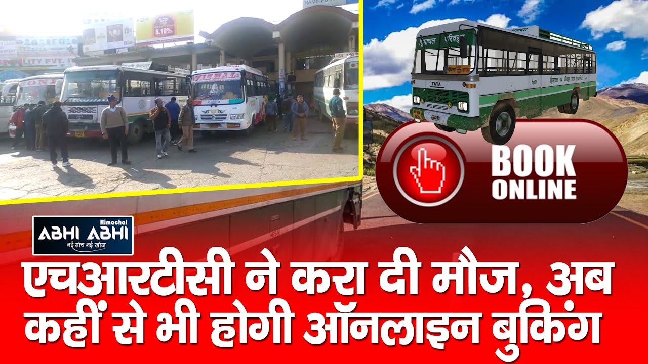 Passengers | HRTC | Online Booking | - YouTube