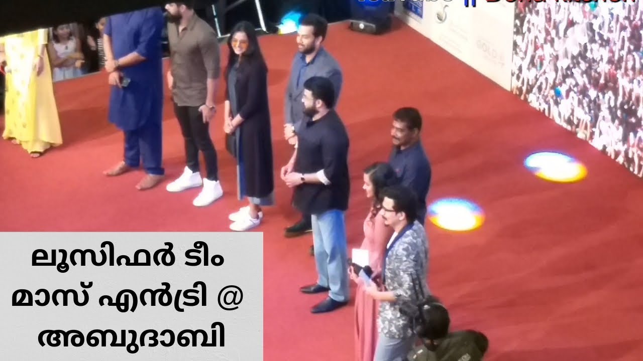 Lucifer Team Mass Entry At UAE Today For Trailer Launch/Mohanlal mass ...