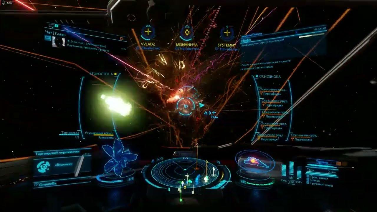 Elite Dangerous Targoid attack near Sol, Python Mk II Guardian Shard ...