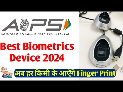 best biometric device 2023 | aratek biometric device | all in one ...