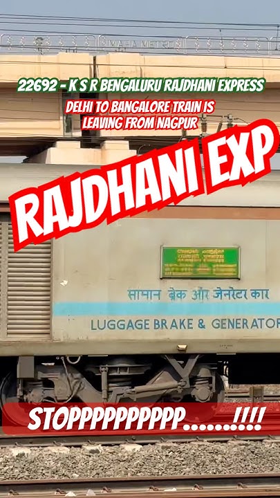22692 - K S R Bengaluru Rajdhani Express | Delhi to Bangalore Train is leaving from Nagpur - YouTube