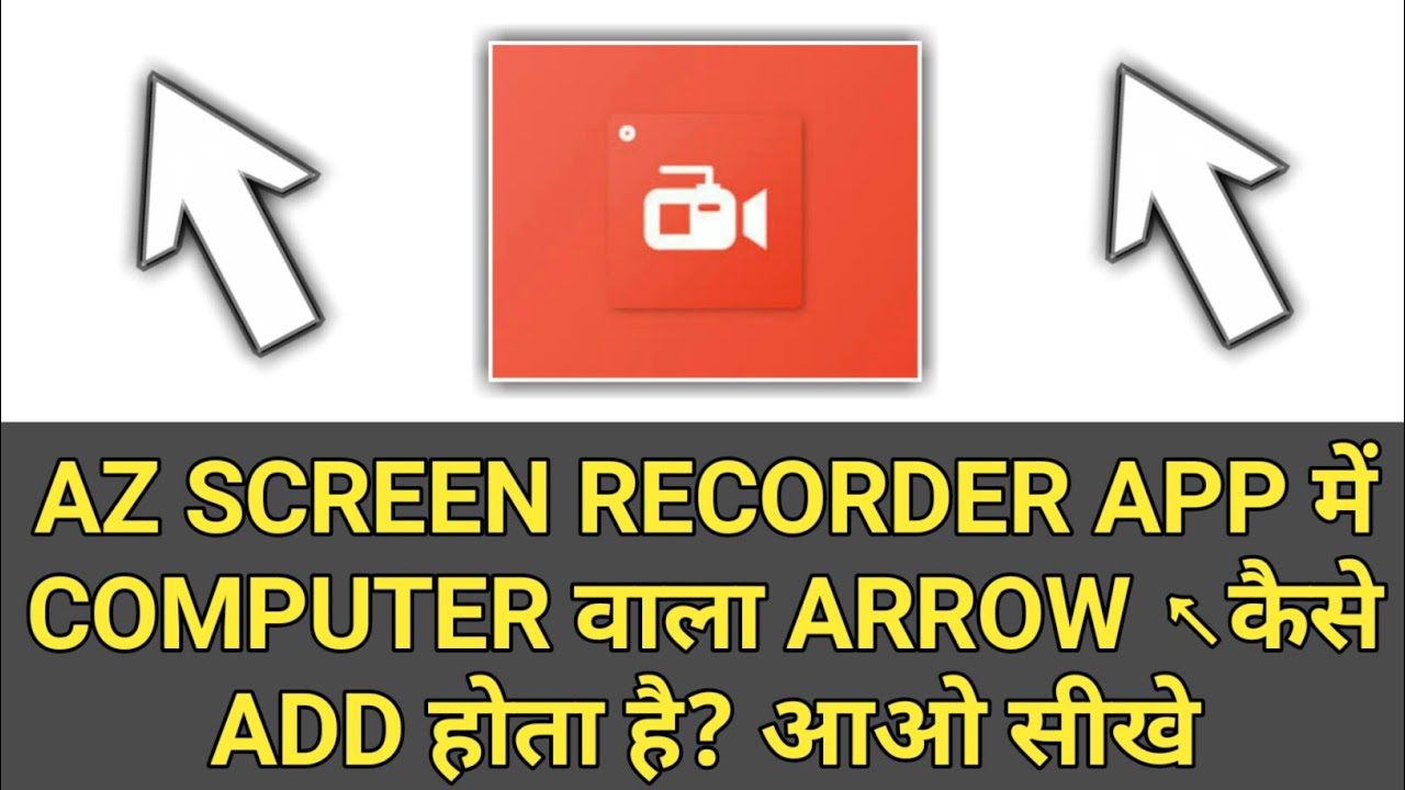 AZ SCREEN RECORDER APP में ARROW का ICON कैसे ADD होता है? COMPUTER ...