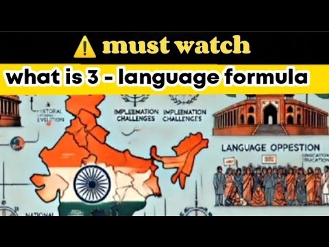 "The 3 Language Formula Explained! 🗣️📚 | Tamil | ms.@ni - YouTube