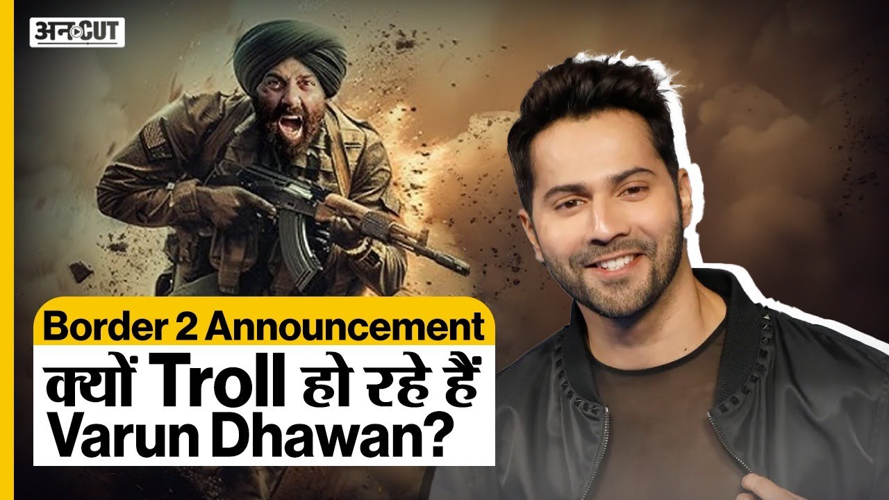 Border 2 Announcementपर Troll हो रहे हैं Varun Dhawan! - YouTube