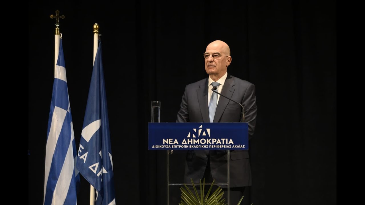 Aπόσπασμα από την ομιλία στην εκδήλωση της ΔΕΕΠ Αχαΐας της Ν.Δ. στην ...