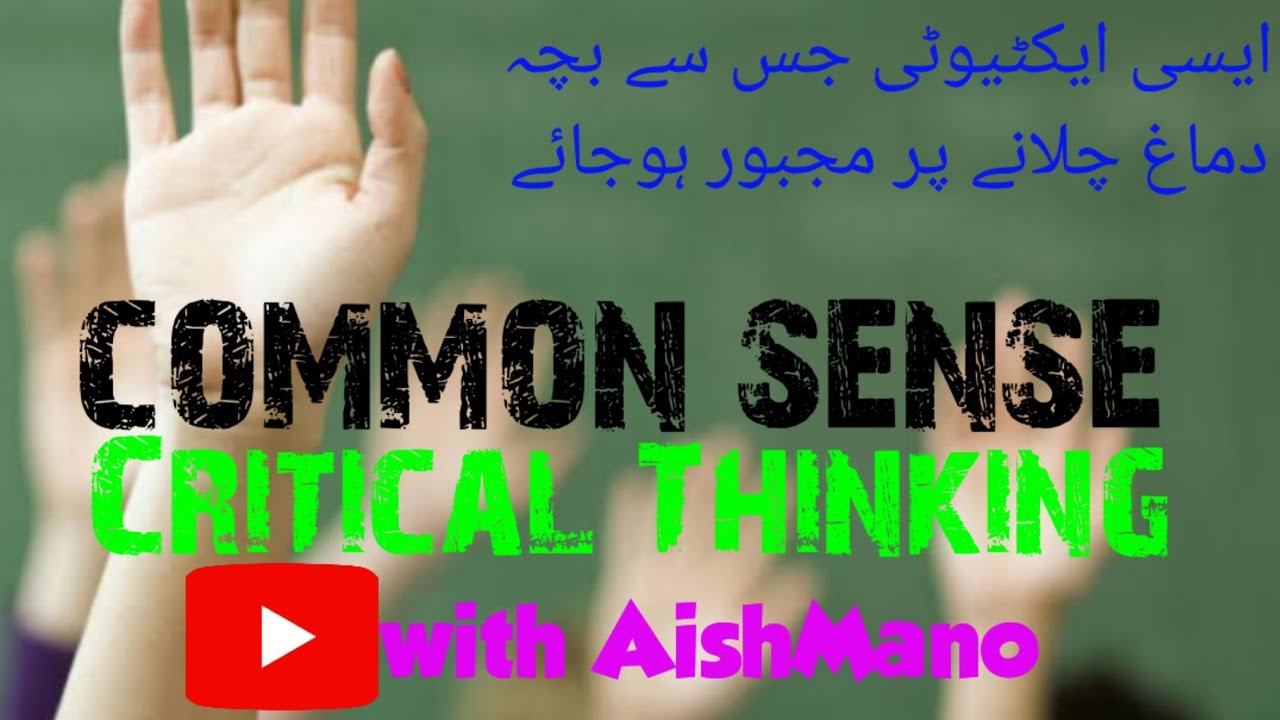 Common Sense Game || Critical Thinking Activity #youtube #viral # ...