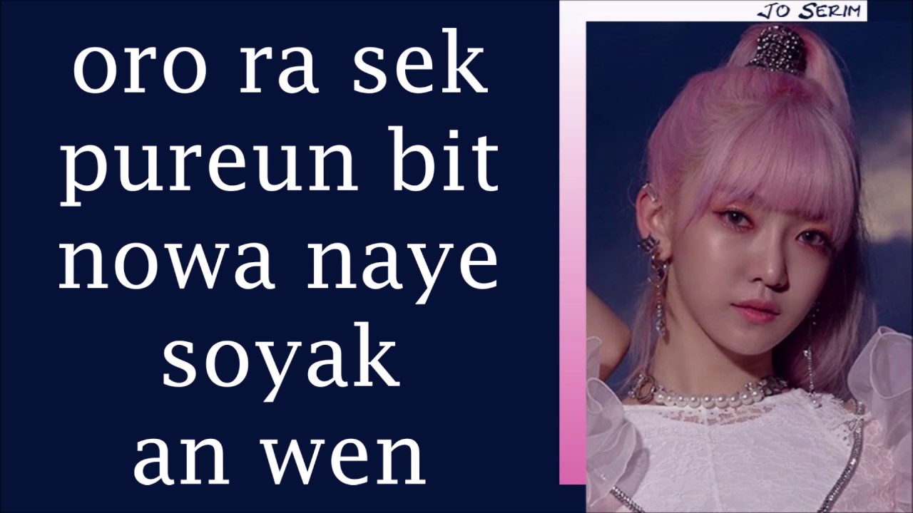 EVERGLOW ~ Hush ~ EASY LYRICS - YouTube