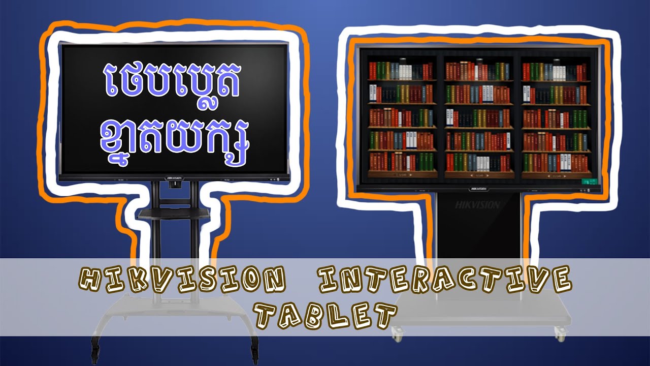 Hikvision Interactive Tablet Review ...