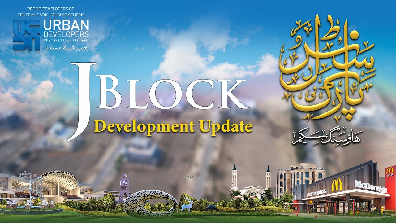 J Block Development Update| Central Park| Luxury lifestyle #realestate ...