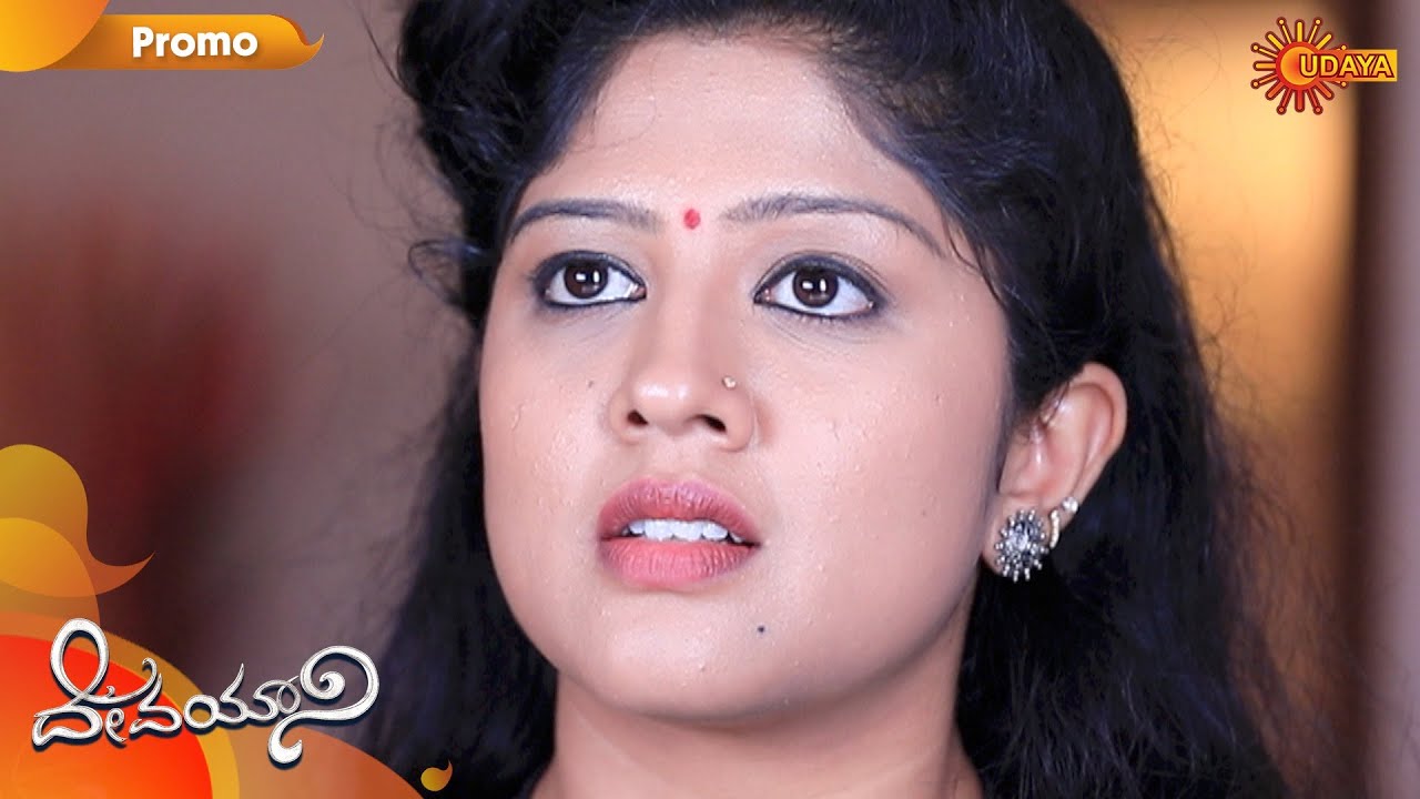 Devayani - Promo | 26th December 19 | Udaya TV Serial | Kannada Serial ...