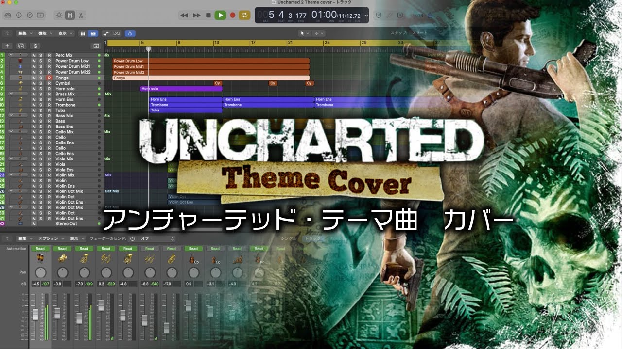 アンチャーテッド・テーマ曲【耳コピ・カバー】／Uncharted Theme cover - YouTube