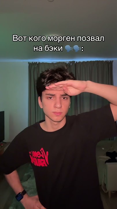 Морген feat Замятыш - YouTube