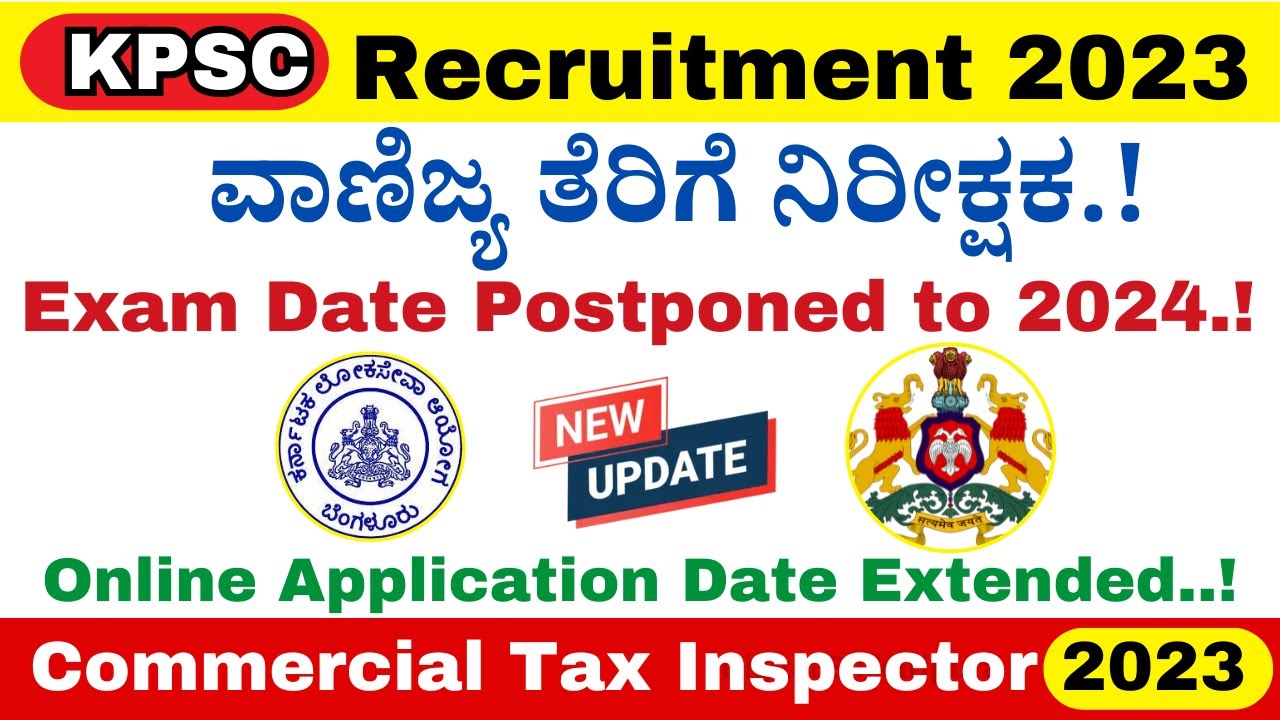 KPSC Recruitment 2023 | Date Extension | How To Apply KPSC Commercial ...