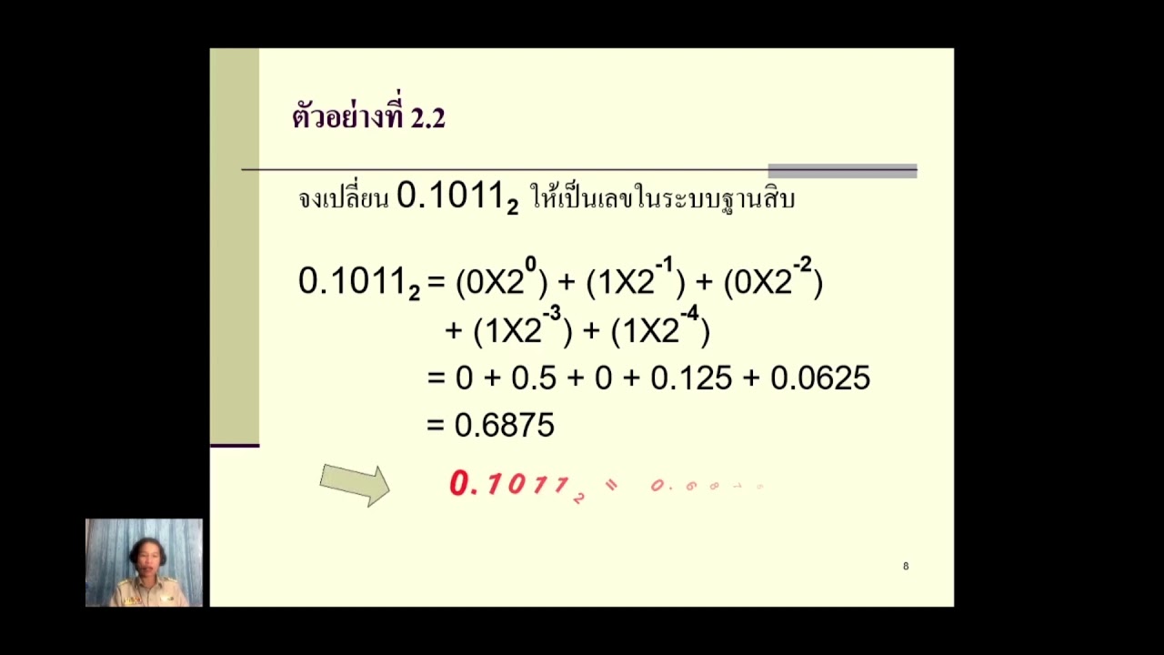 Base Number System YouTube Base Number System YouTube