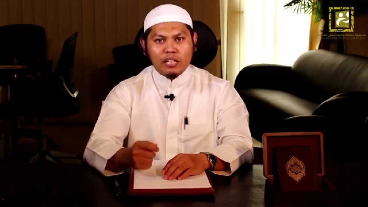 Kahigitan ng paghingi ng kapatawaran kay Allah - YouTube