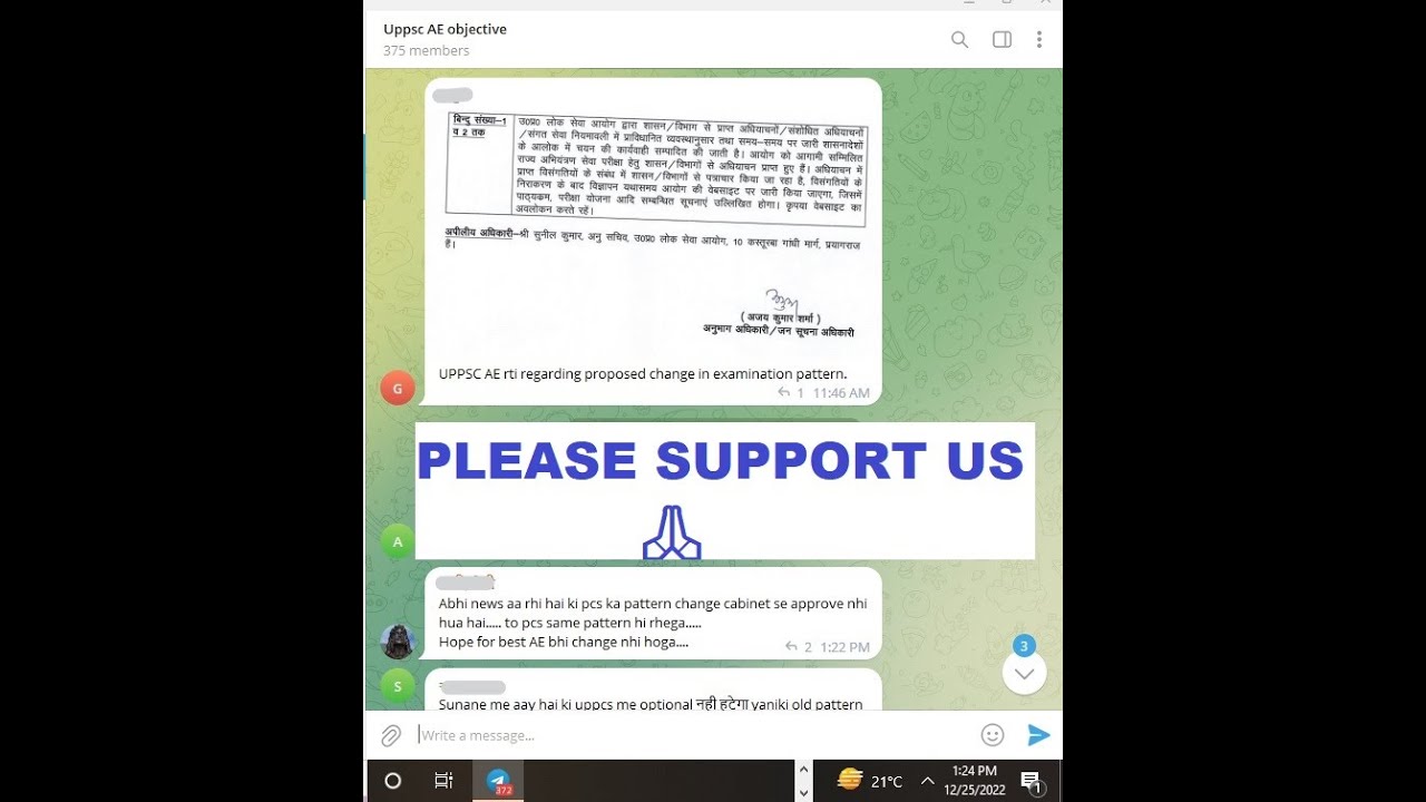 UPPSC AE NEW PAPER PATTERN | SUPPORT FOR OLD OBJECTIVE PAPER PATTERN ...