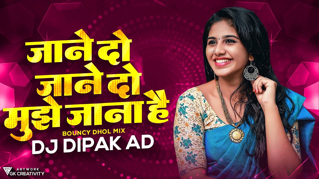 Jane Do Jane Do Mujhe Jana Hai Remix | Bouncy Dhol Mix | जाने दो जाने ...