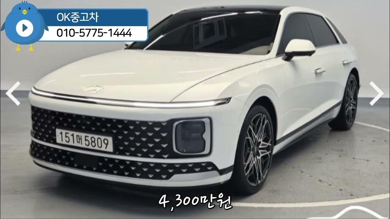 현대 그랜저 (GN7) 가솔린 2.5 2WD 익스클루시브/23년식/8천km/4,300만원/완전무사고 - YouTube