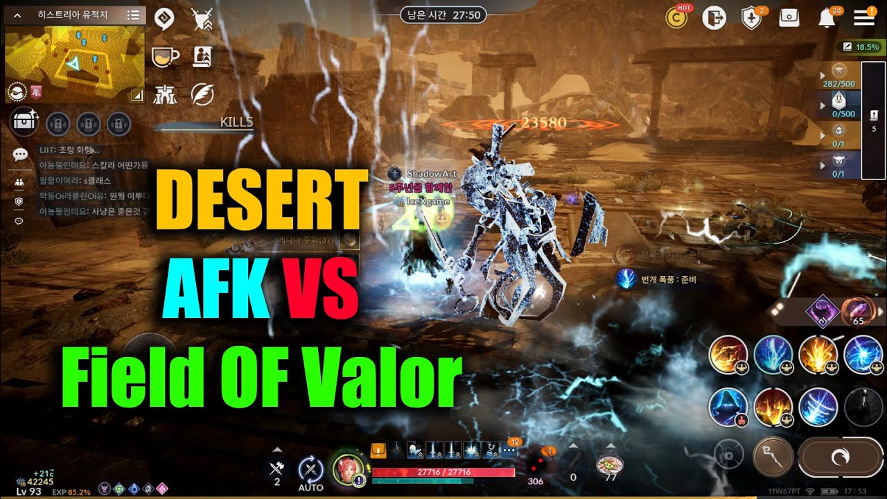 Black Desert Mobile Desert AFK Vs Field of Valor - YouTube