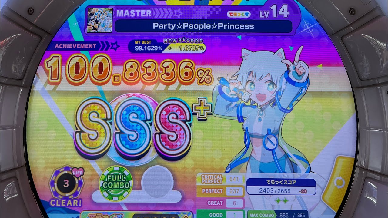 【maimai】Party☆People☆Princess (MASTER 14) LIFE10完走 - YouTube