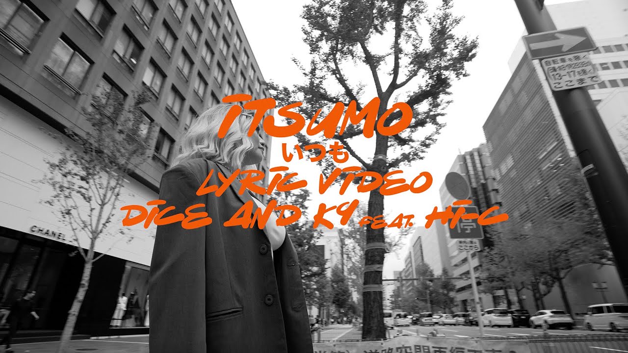 ITSUMO - DiCE and k9 feat @Hi-C (Official Lyric Video) - YouTube
