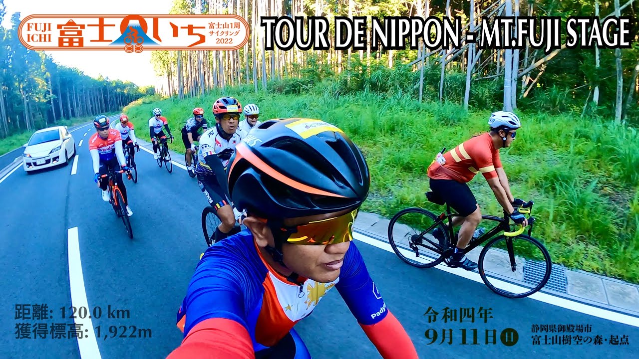 Tour de Nippon 2022 - Mt. Fuji Stage - YouTube