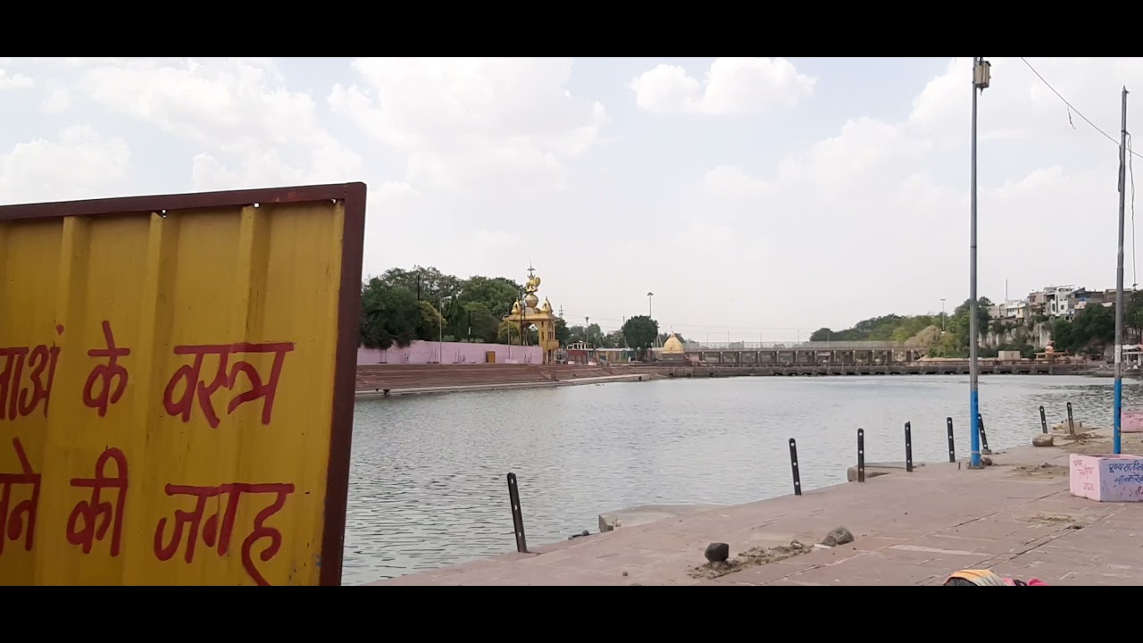 the river of kshipra , ujjain , madhya pradesh - YouTube