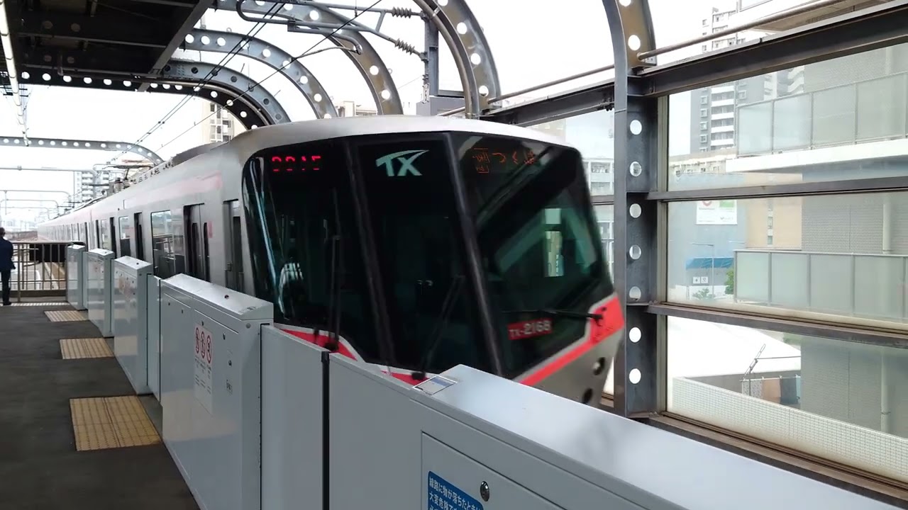 つくばエクスプレス快速つくば行き八潮駅通過 Tsukuba Express Rapid Service bound for Tsukuba ...