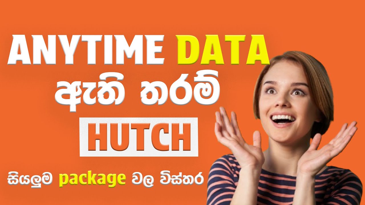 Hutch Anytime Data Pack 2025: Best Data Plan for Unlimited - YouTube