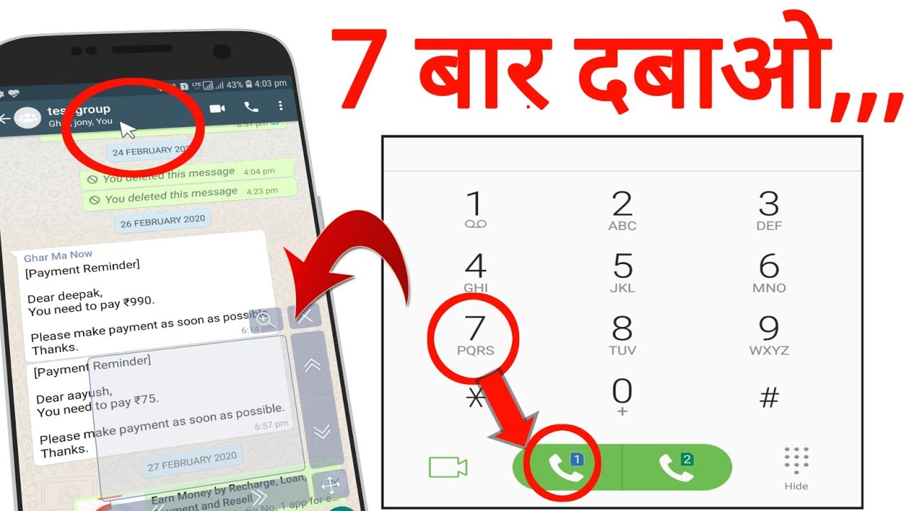 4 New Amazing Phone Tricks And Settings That will Surprised You In ...