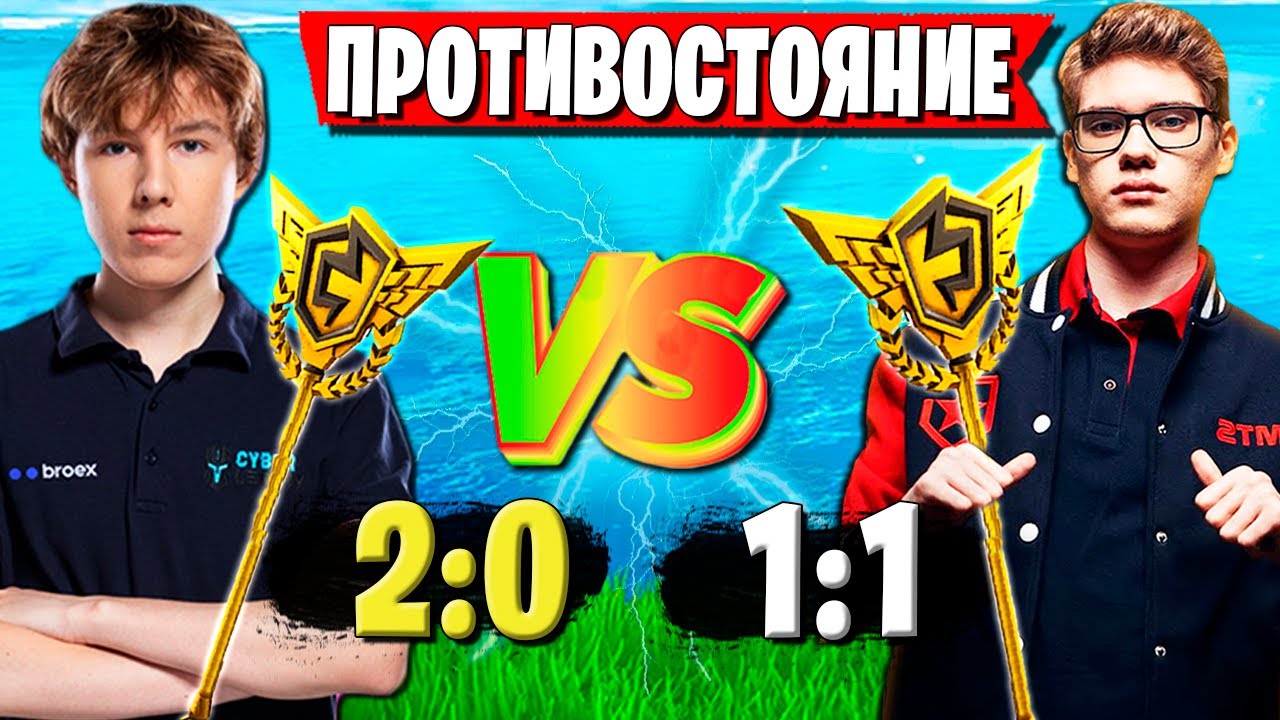 PUTRICK ПРОТИВ TOOSE ИГРАЮТ РЕАЛИСТИК В ФОРТНАЙТ. 3 ГЛАВА FORTNITE ...