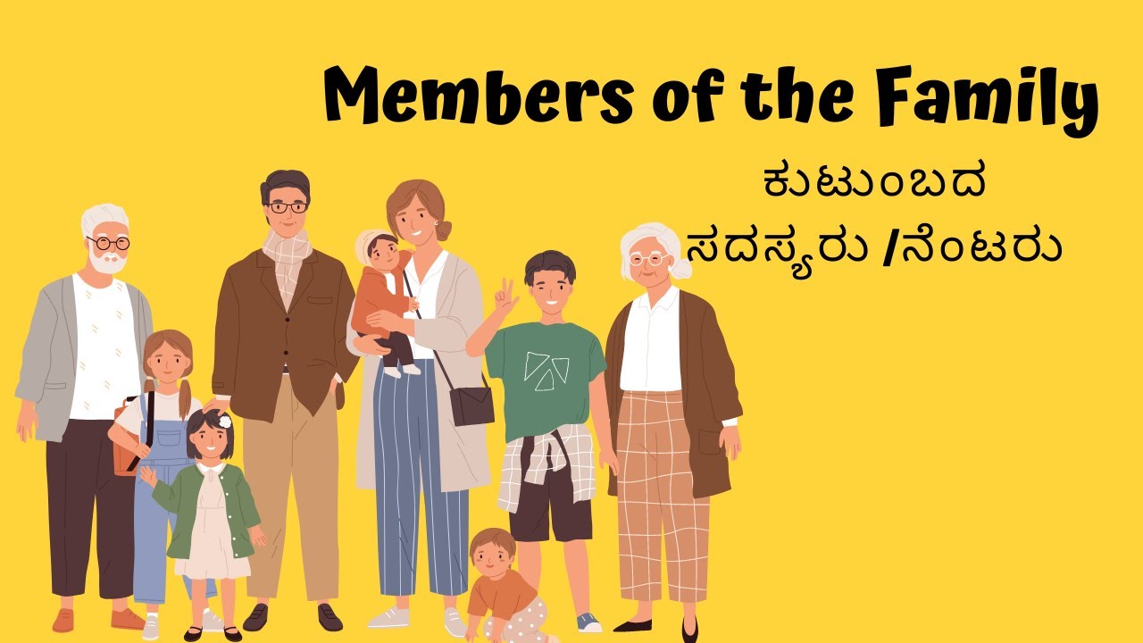 Members Of The Family In Kannada English I I members-of-the-family-in-kannada-english-i-i