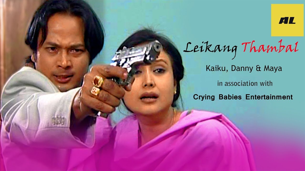 Leikang Thambal || Full Manipuri Movies || - YouTube