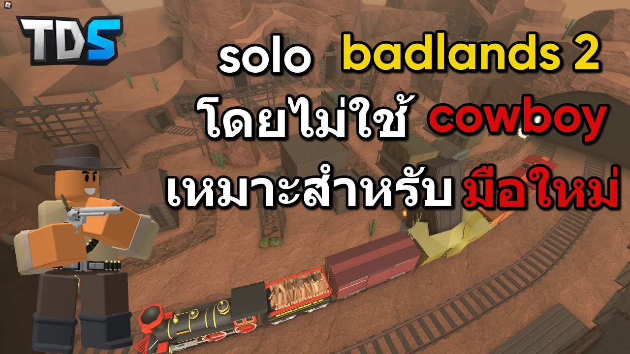 solo badlands 2 roblox(map:tds) - YouTube
